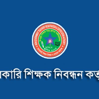 Career Intelligence | Career Guideline, Study Tips, Jobs, Scholarship etc.